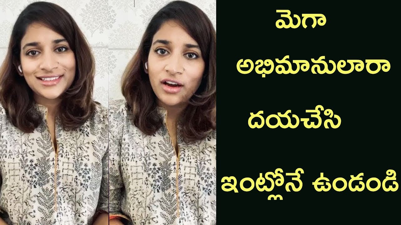 Chiranjeevi Daughter Sushmitha Konidela Suggestion To People On Present ...
