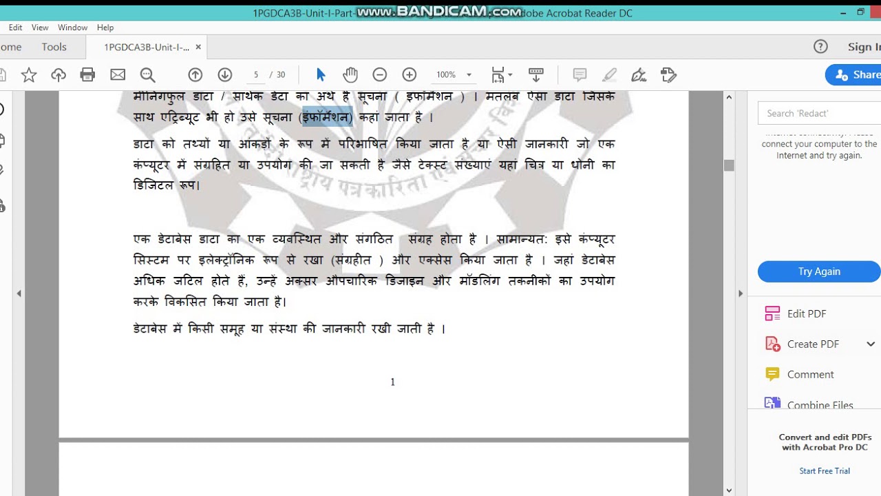 Dca/Pgdca Ms Access Introduction Hindi notes unit 1st - YouTube