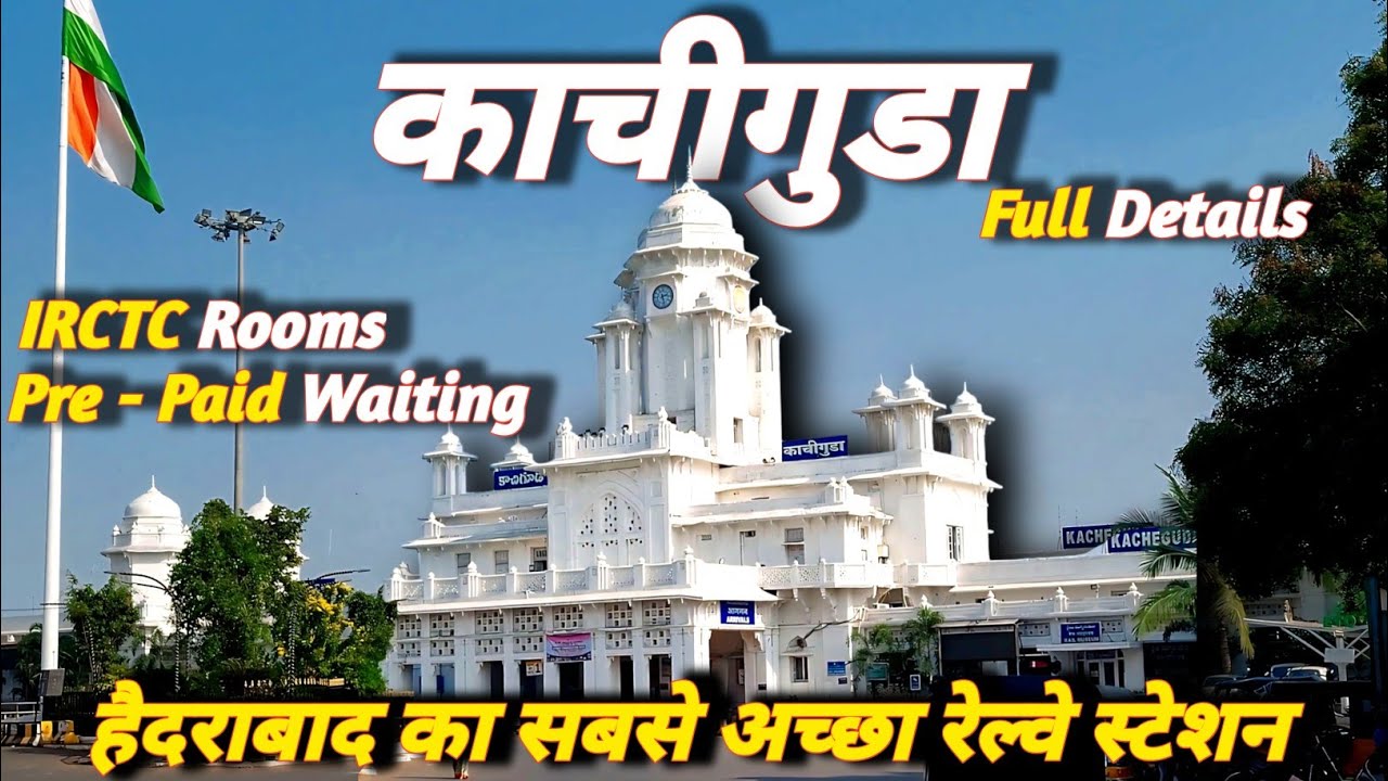 Kachiguda Prepaid Waiting Hall | Kachiguda Railway Station | Kachiguda ...