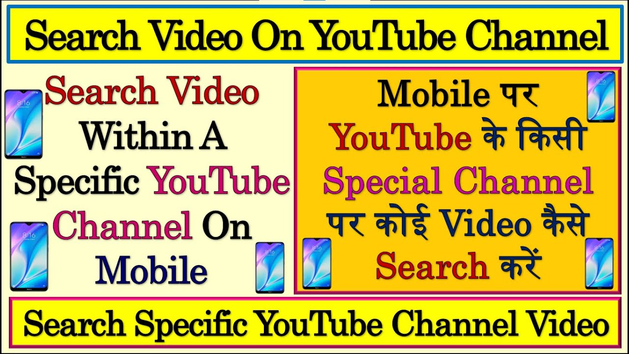How To Search Video Within A Specific YouTube Channel On Mobile ...