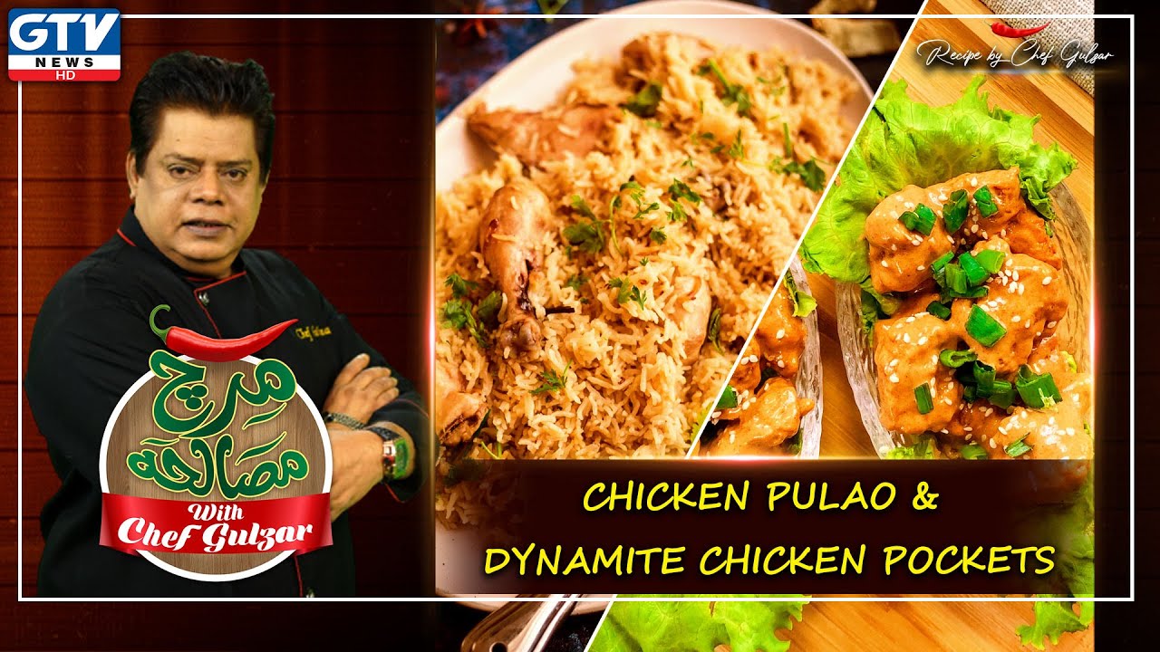 Chicken Pulao Recipe By Chef Zakir