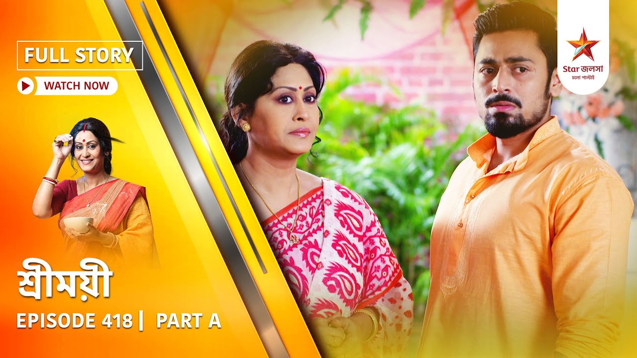 Best of Sreemoyee | Episode 418 | Part A - YouTube