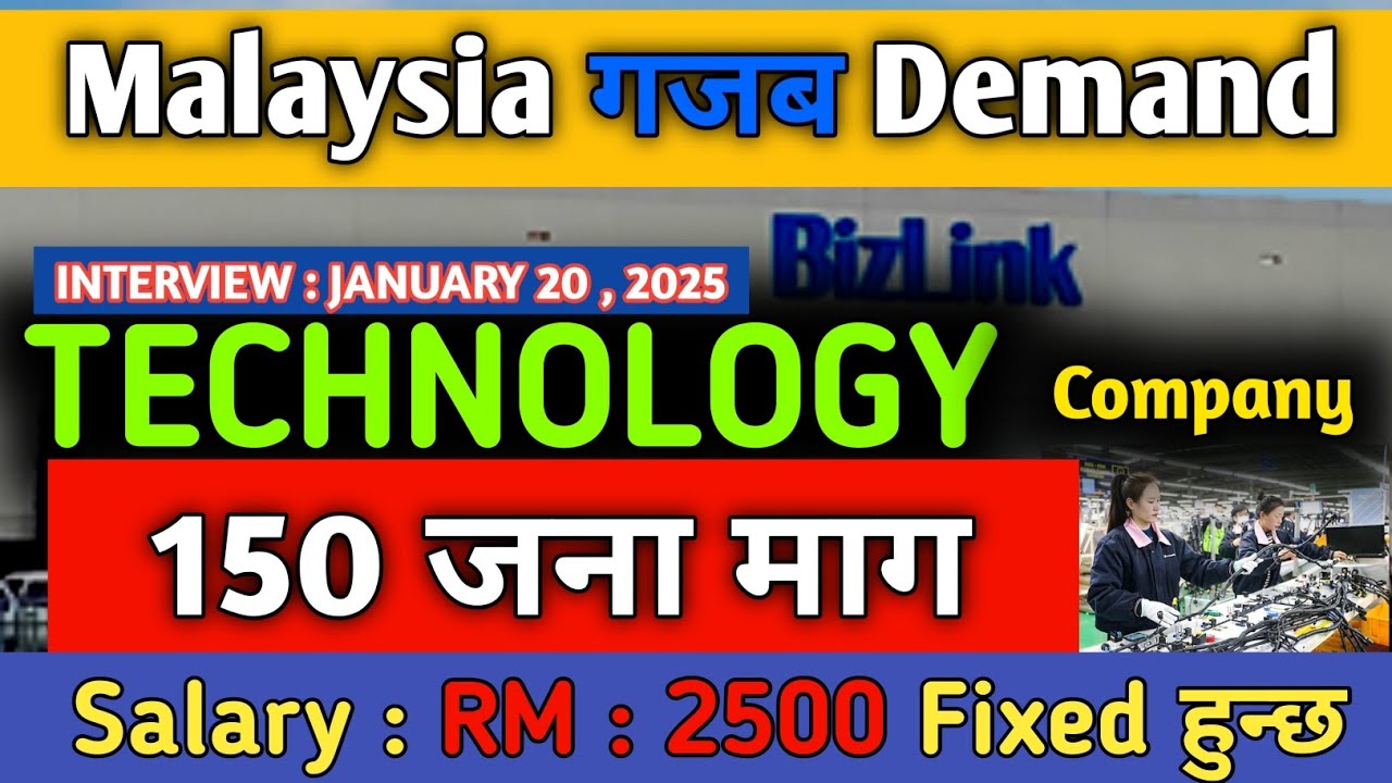 Bizlink Technology Malaysia Sdn BHD | Malaysia New demand 2025 | work ...