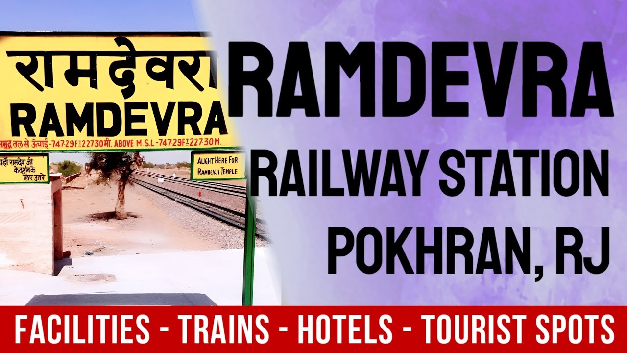 Ramdevra Railway Station | रामदेवरा रेलवे स्टेशन | Info, Trains, Nearby ...