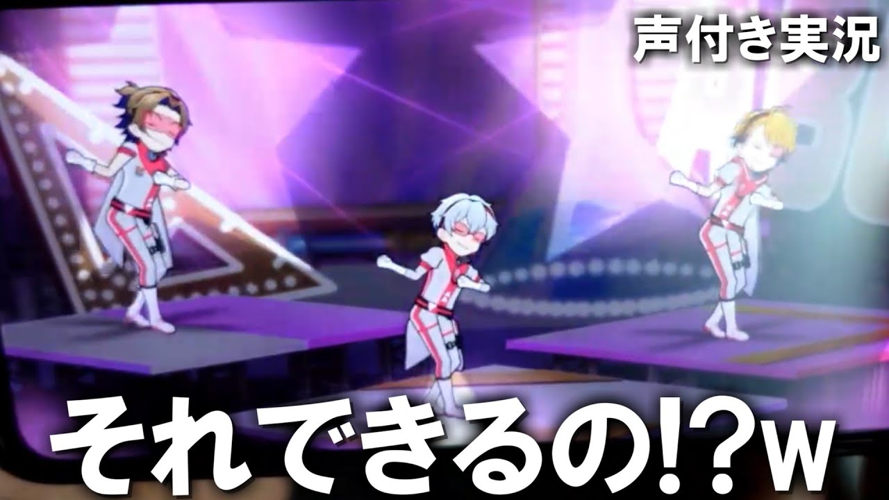 【サイスタMV】Study Equal Magic! の再現度の高さで叫びまくる男性P【アイドルマスター SideM GROWING STARS】かつね／高音質 - YouTube