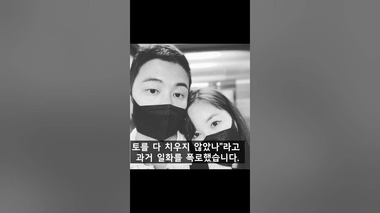 갑작스레 남편과의 위기를 고백한 장영란 Youtube