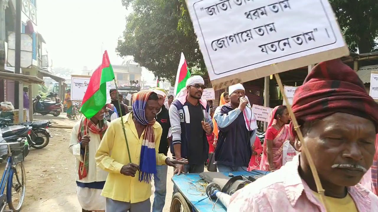 Ulgulan Day Celebration 2019, ROHINI, WEST BENGAL Part 1 of 4 - YouTube