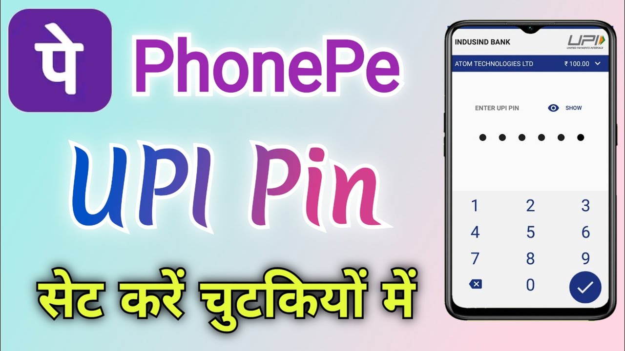 PhonePe UPI Pin Setup | how to set phonepe upi pin | phonepe में upi ...