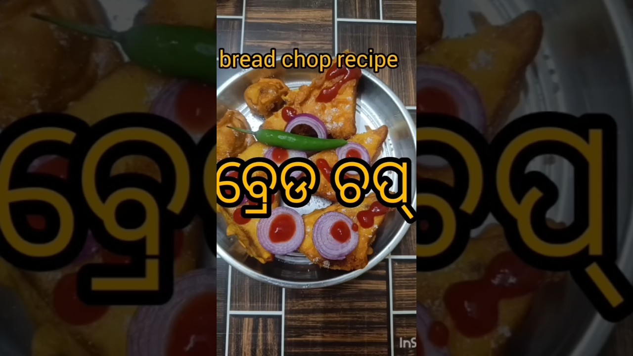 Bread chop recipe prepared by my husband 😋 - YouTube