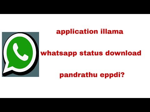 Download WhatsApp Status photos & Videos without any apps Today Android Tricks Tamil
