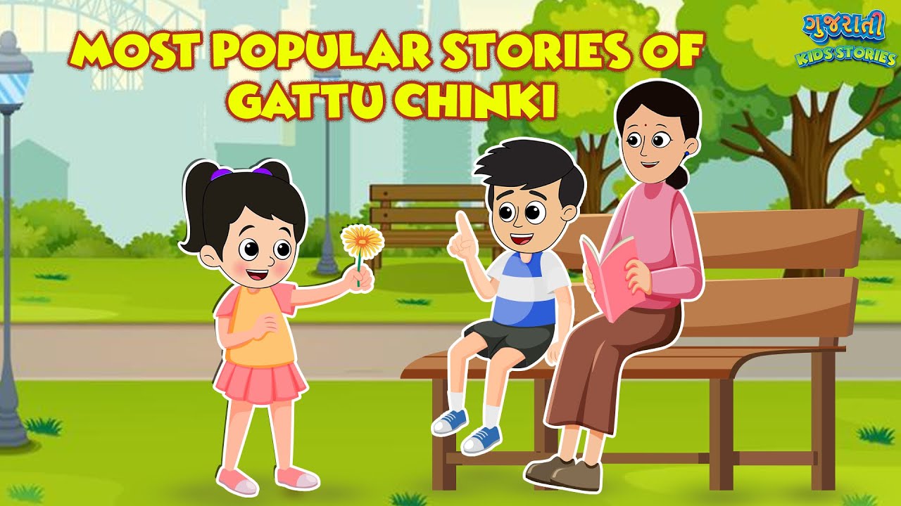 Most Popular Stories Of Gattu Chinki | Gujarati Story | Gujarati ...