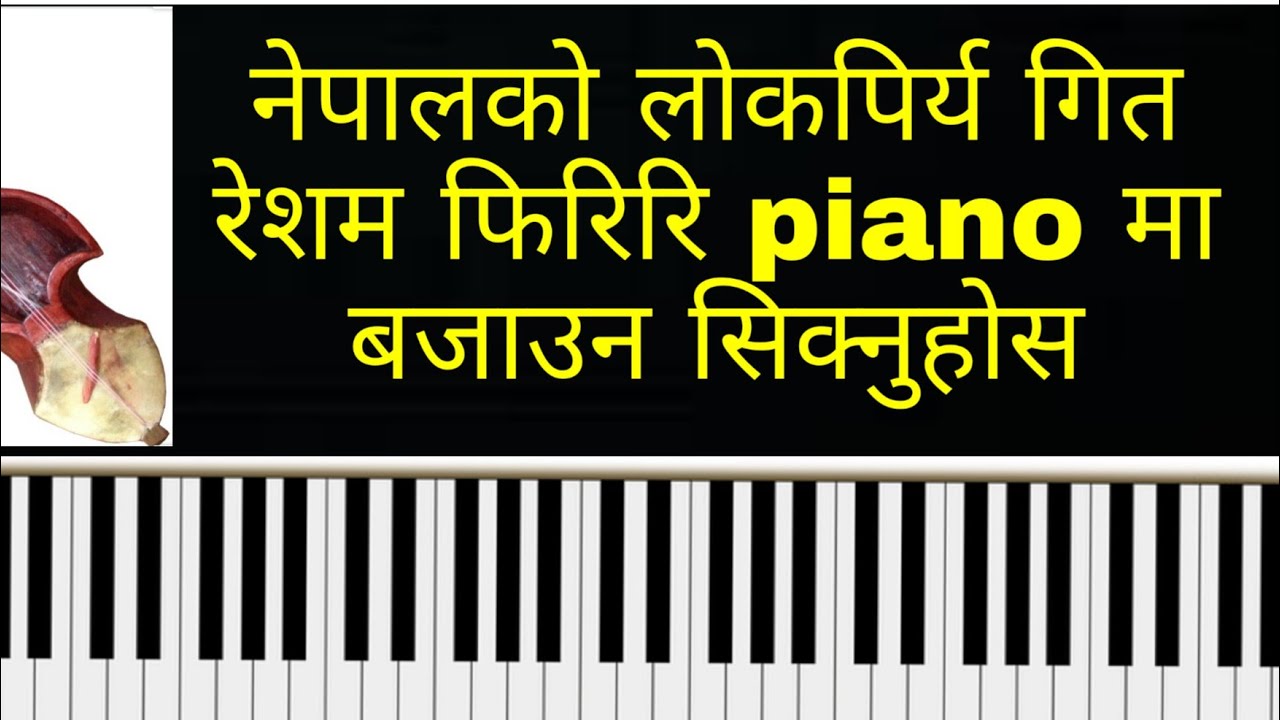 Resham firiri nepali song piano lesson - YouTube