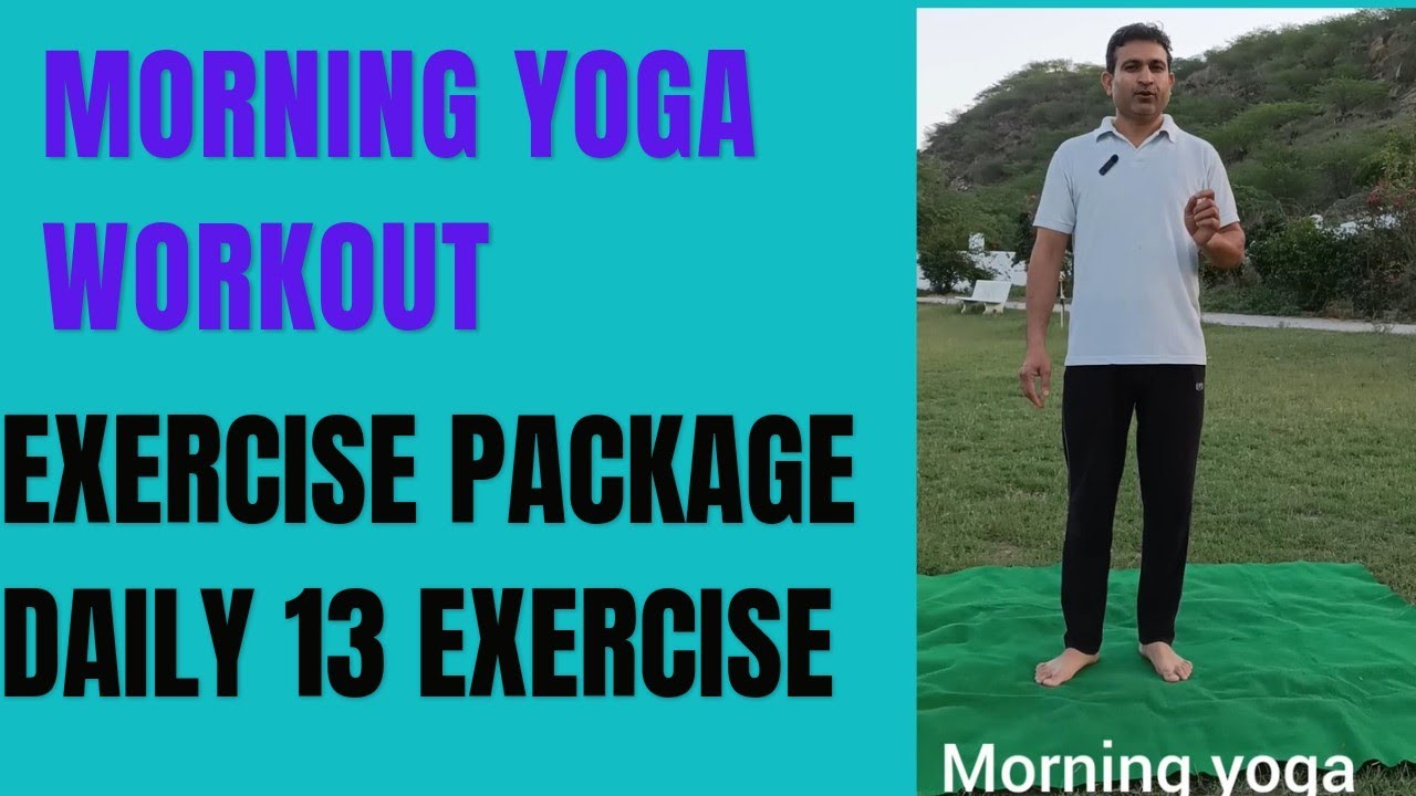 Morning yoga package । 13 exercise । daily workout by yogacharya ...