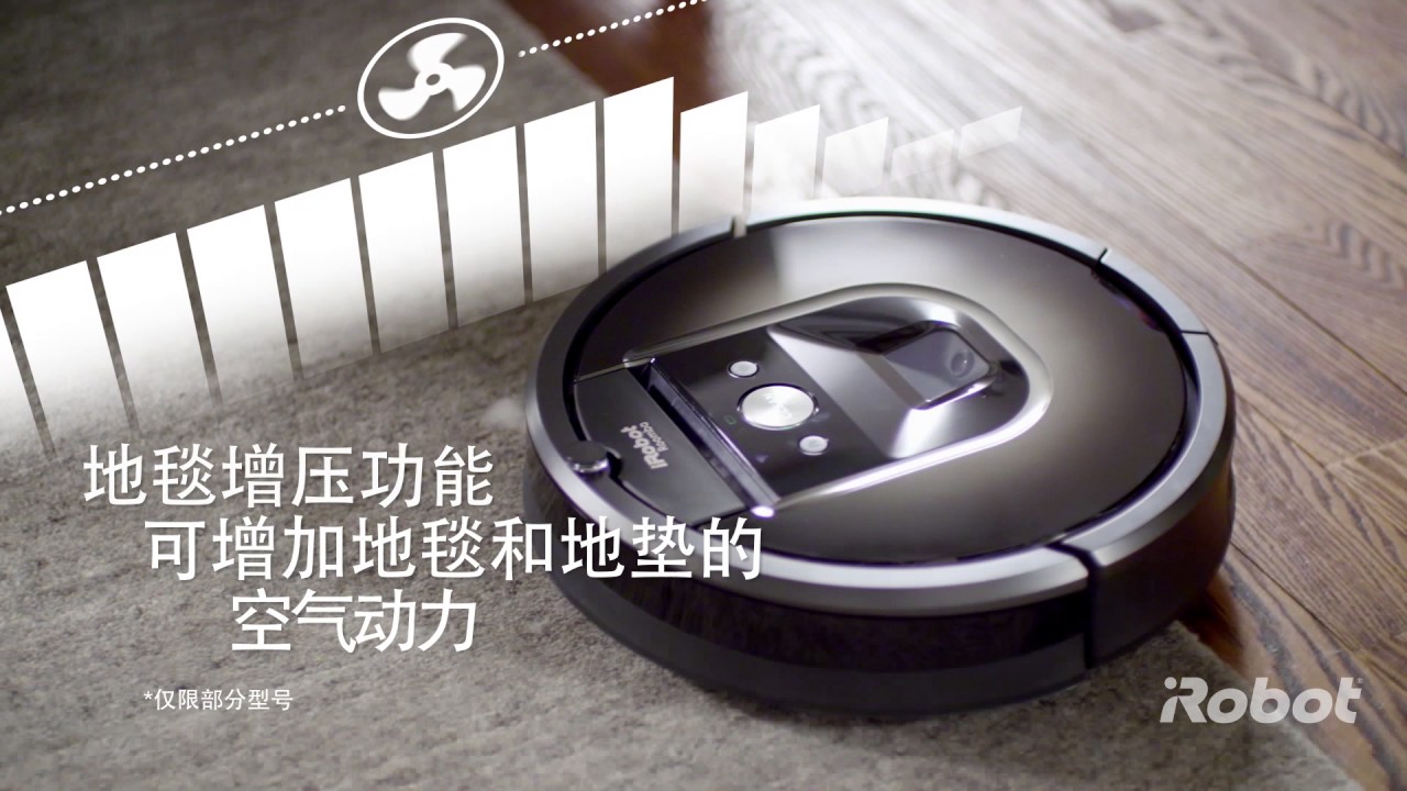 Overview - iRobot Roomba 900 Series | Chinese (CN) - YouTube