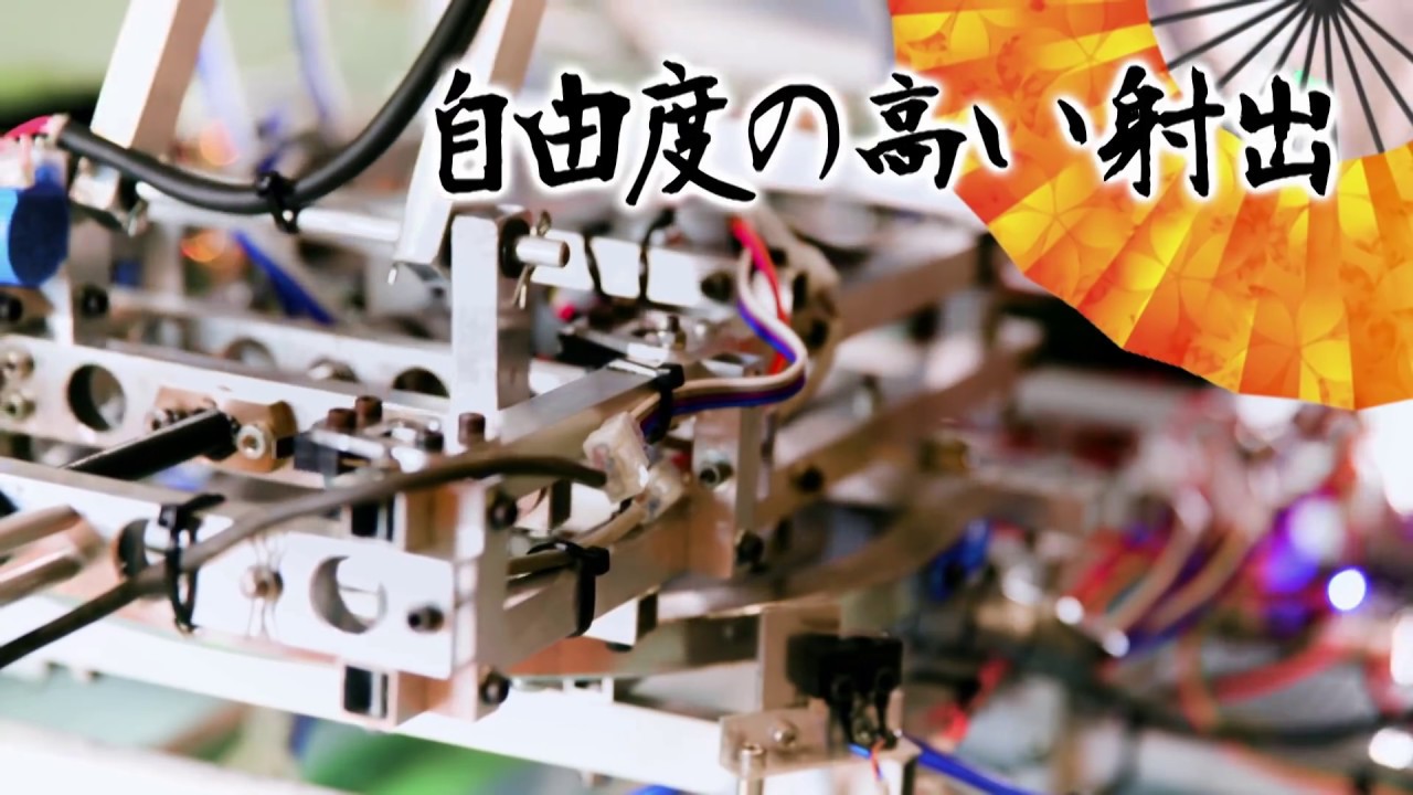 Pilot on tablet!? Frisbee Robot Introduction【Student Robocon 2017 ...