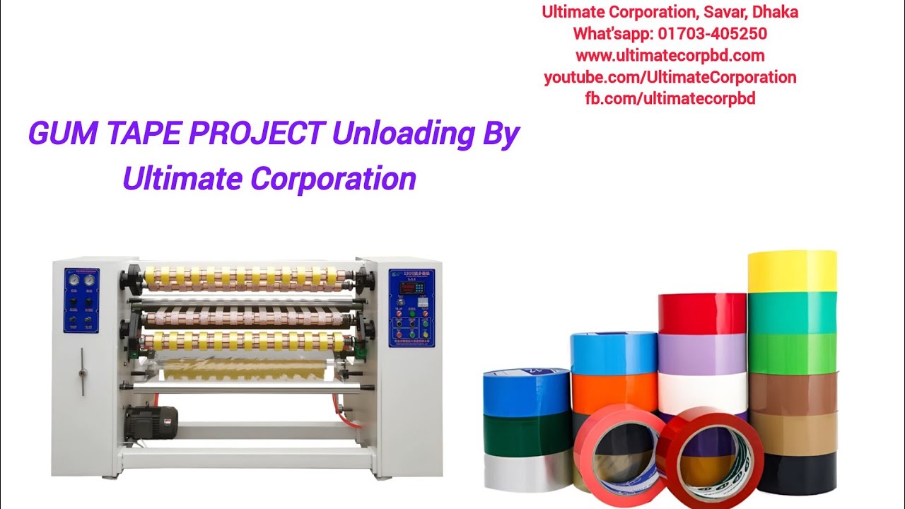 Gum Tap Machine Unloading By Ultimate Corporation - YouTube