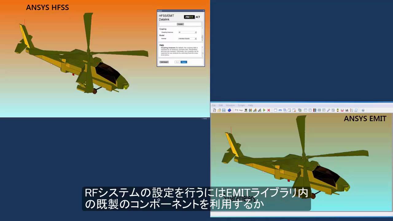 無線干渉問題を解決するANSYS HFSSとEMIT - YouTube