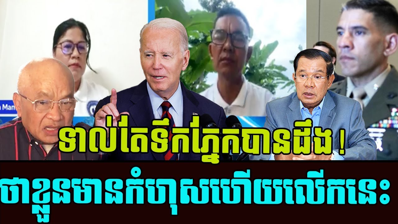 Mr. Hang Sisovath so wonder on what Samdech HUNSEN acting nowadays and KH rolling | Khmer News ...
