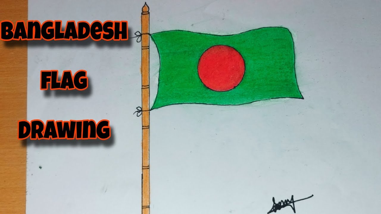 Bangladesh National Flag drawing step by step || বাংলাদেশ জাতীয় পতাকা ...