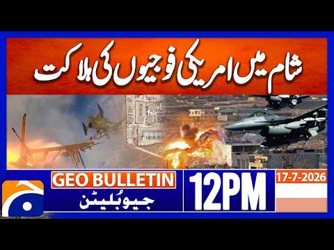 Iran's IRGC claims it targeted US command center in Syria | Geo News 12PM Geo Bulletin 17 July 2026