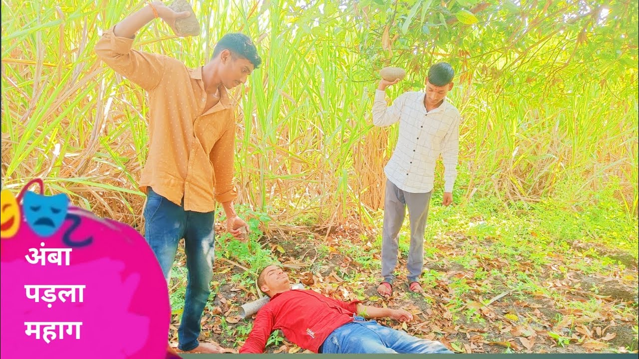 Full gavakdche comedy Marathi web series - YouTube