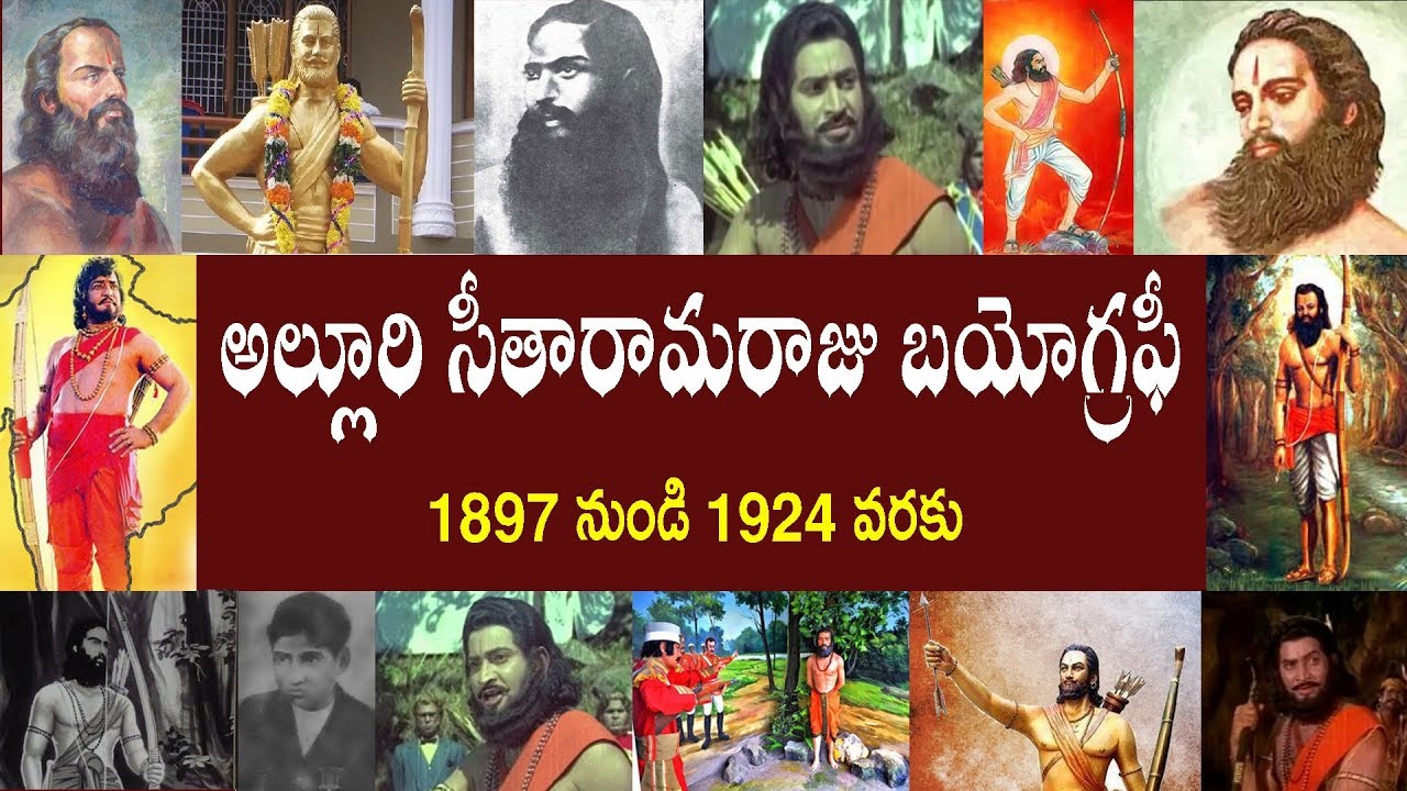 ALLURI SEETHA RAMARAJU BIOGRAPHY// అల్లూరి సీతారామరాజు బయోగ్రఫీ - YouTube