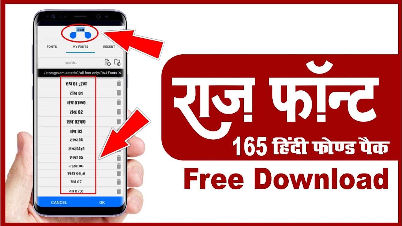 Hindi Calligraphy Font Free Download |Top Hindi Stylist Font Free ...