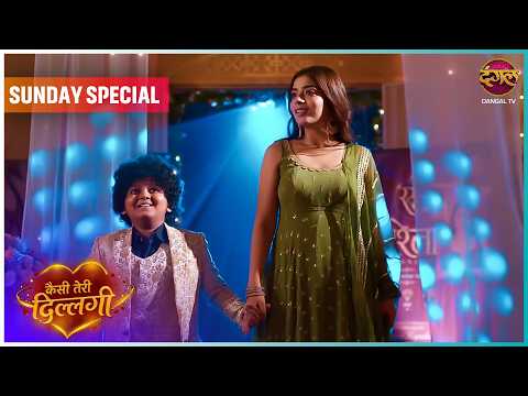 Kaisi Teri Dillagi | 2 Aug 2026 Sunday Special  | New Show | Dangal TV