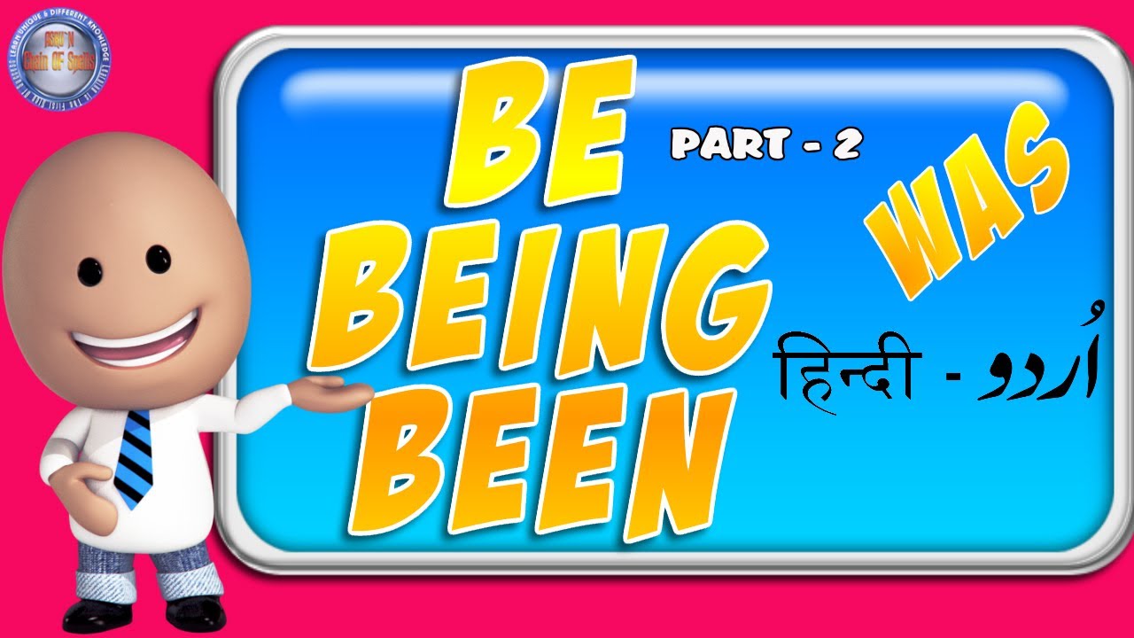 To be Grammar | Be Was Been Grammar | Being Grammar | Being in a ...