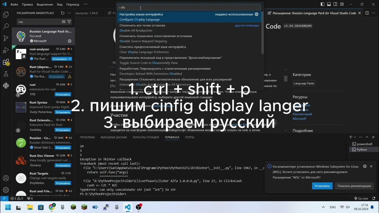 Настройка VScode под python - YouTube