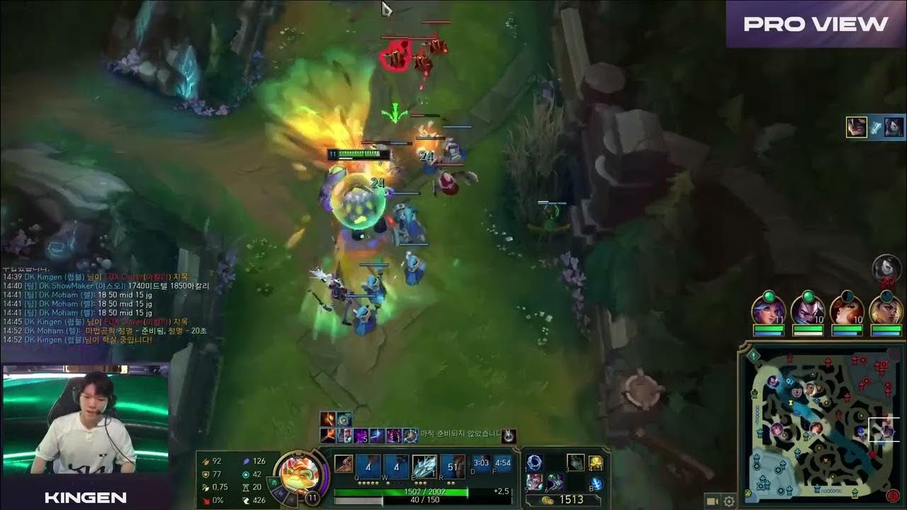 Kingen Rumble Pro View | DK vs FOX | LCK 2024 Summer Playoffs R1 - YouTube