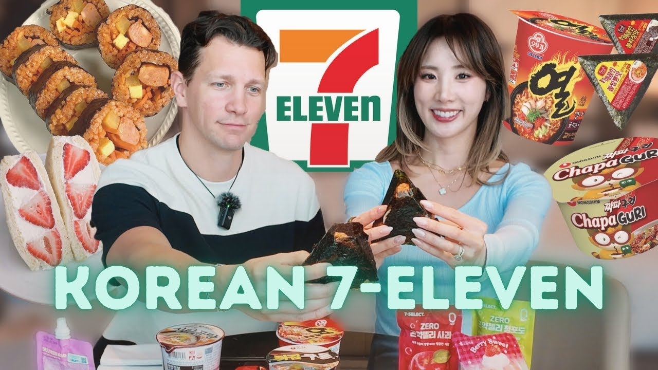 🇰🇷 7-Eleven meals in Korea! (under $20) | YB vs. FOOD - YouTube
