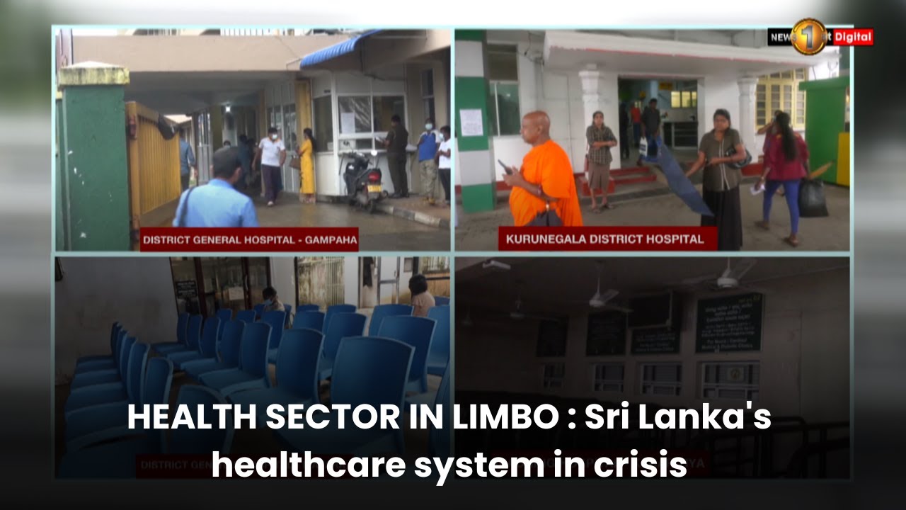 HEALTH SECTOR IN LIMBO: Sri Lanka's healthcare system in crisis - YouTube