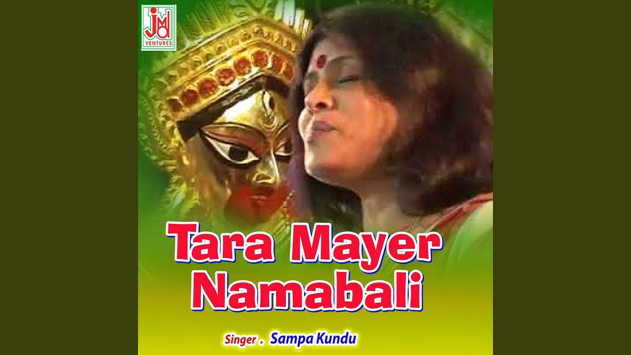 Tara Mayer Namabali - YouTube