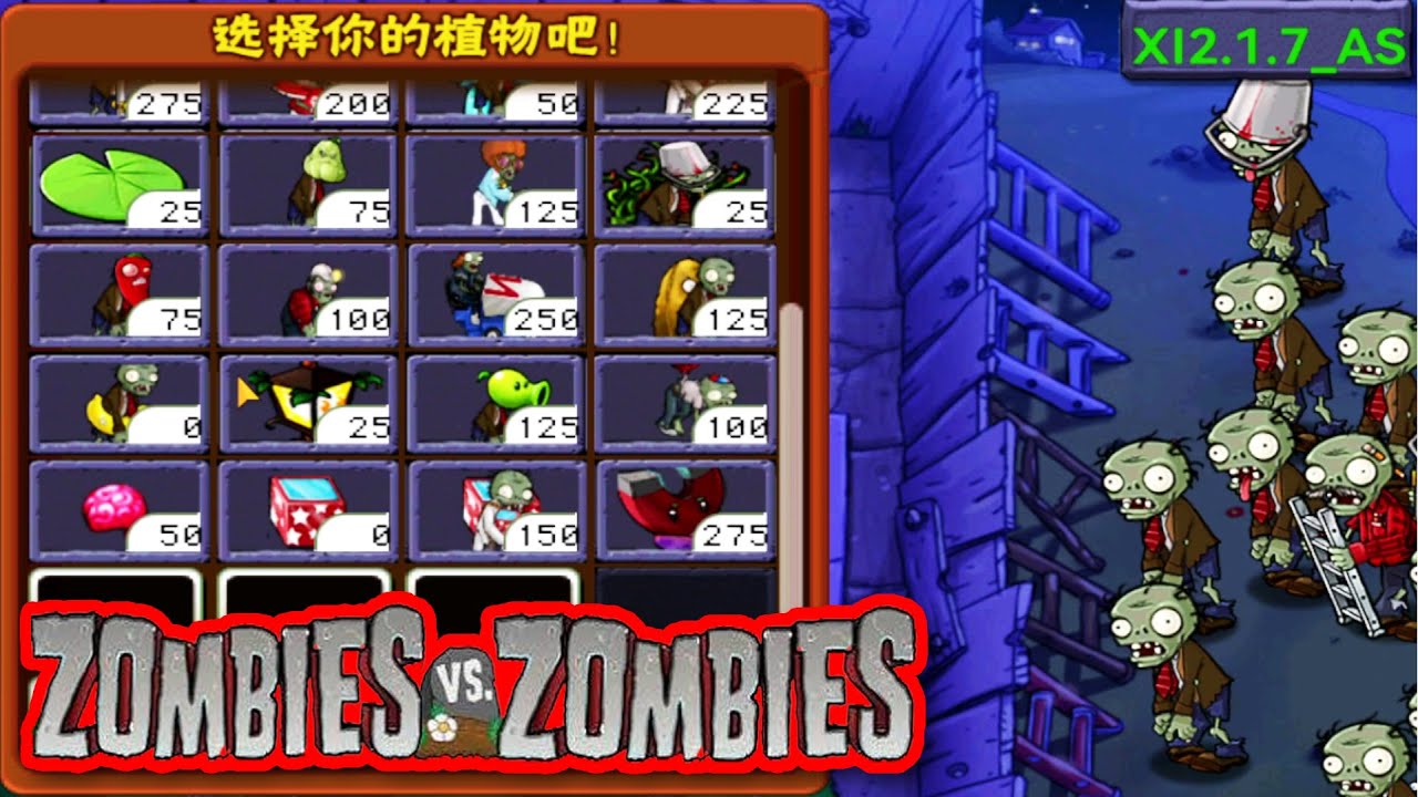 Zombies Vs Zombies | Adventure Fog Level 4-1 to 4-10 | Gameplay - YouTube