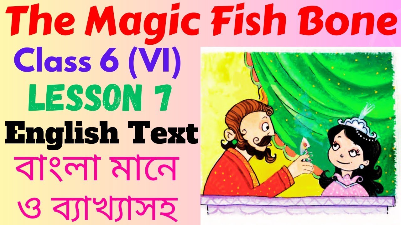 The Magic Fish Bone Class 6 Bengali Meaning।Class 6 Lesson 7 The Magic ...