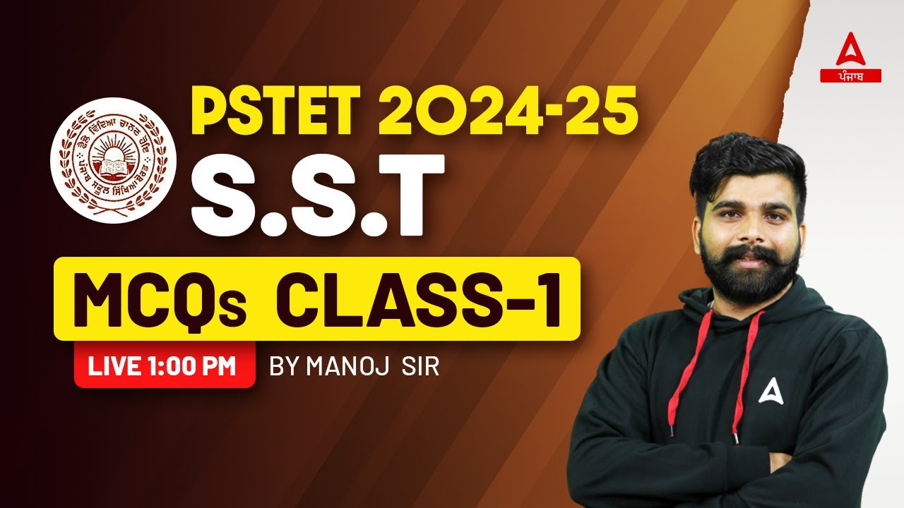 PSTET 2024 Preparation | PSTET SST Preparation | Introduction By Manoj ...