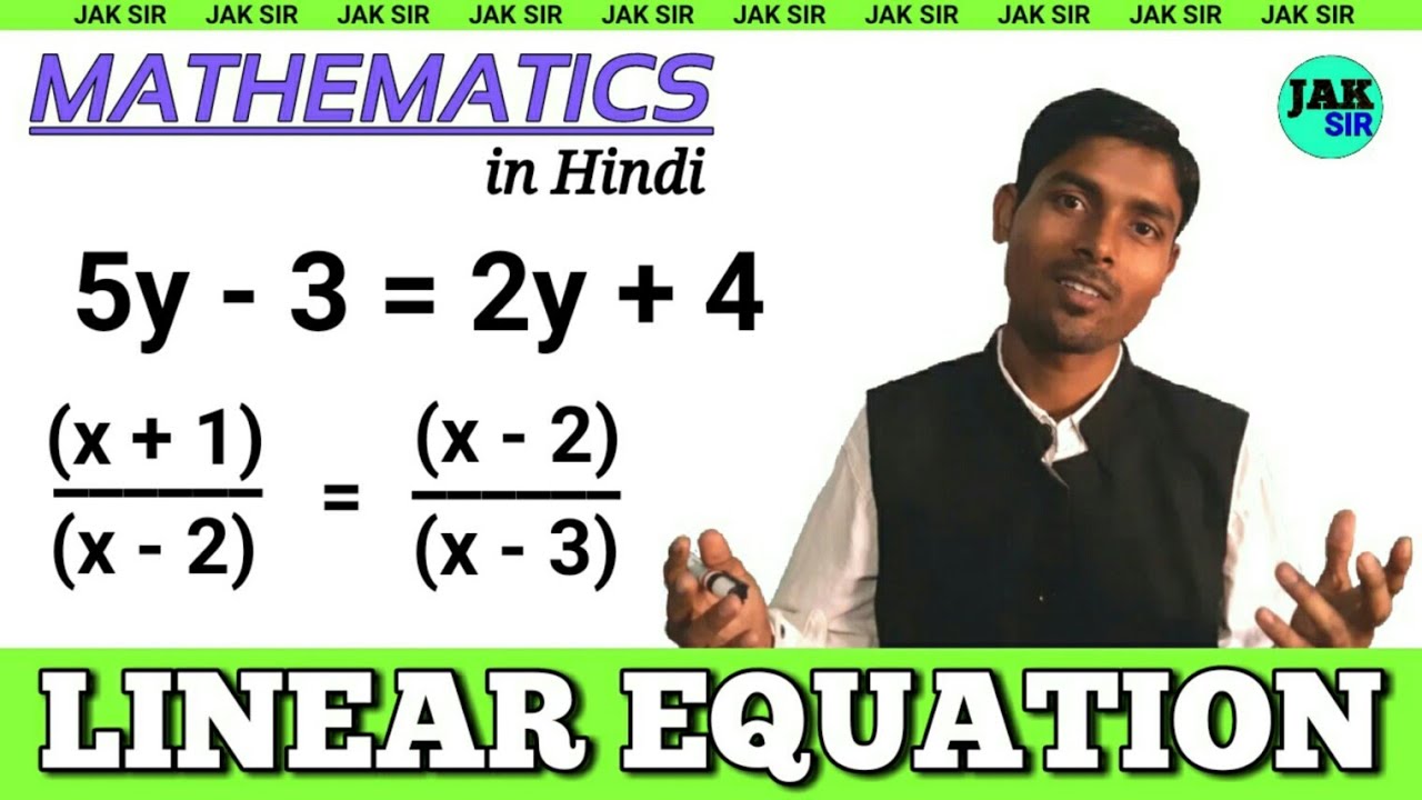 Linear equations in one variable | Algebra tricks | Algebra class 6 ...