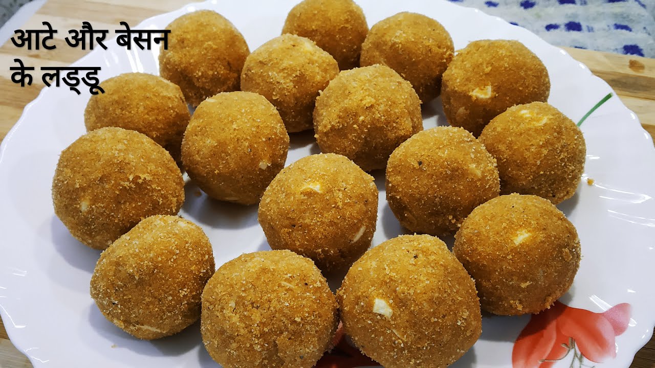 बेसन और गेहूँ के आटे के लड्डू की आसान रेसिपी | Laddoo Recipe | Besan ...