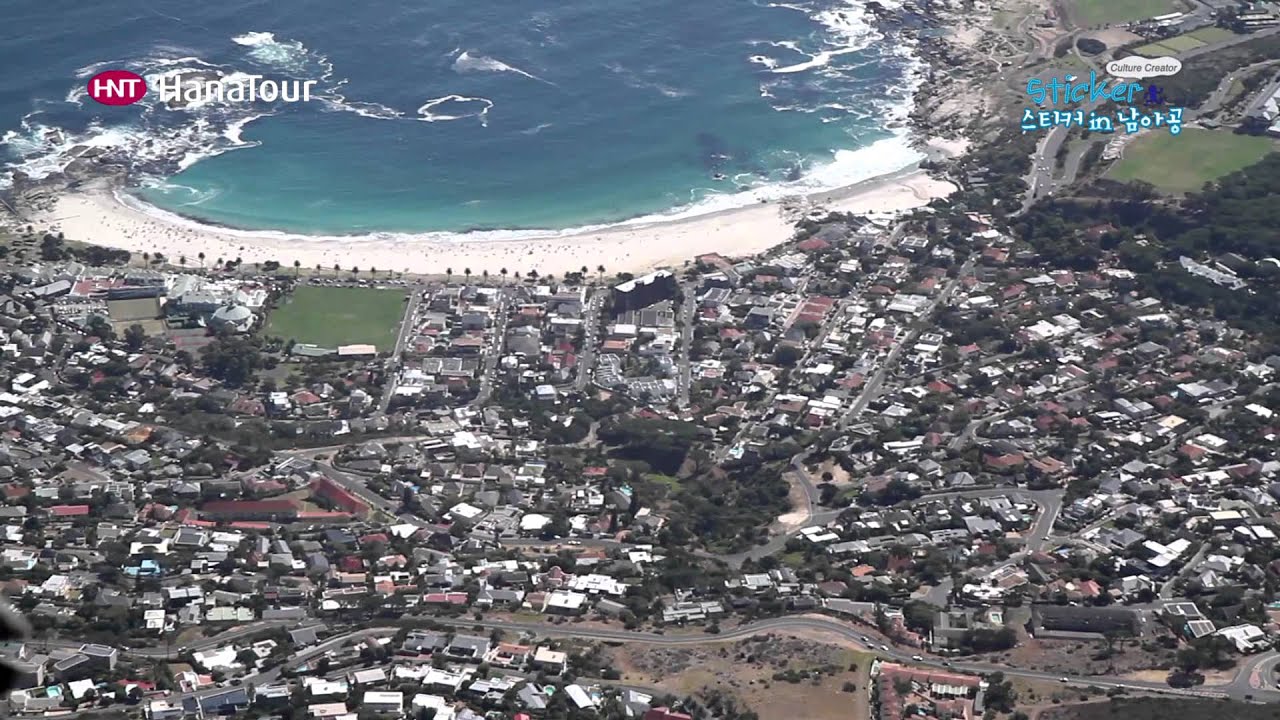 [남아공 여행] 테이블 마운틴 / Table Mountain, Sticker in South Africa - YouTube