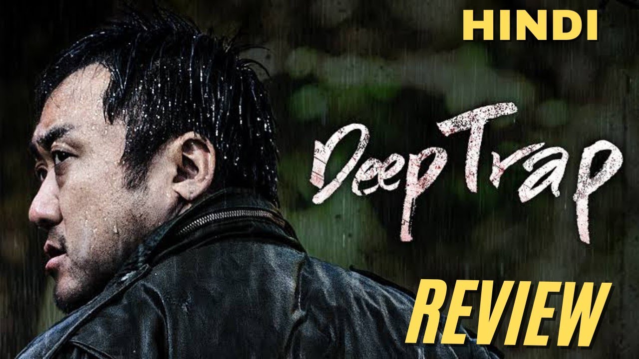 Deep Trap (2015) Review | deep trap review hindi | deep trap trailer in hindi - YouTube