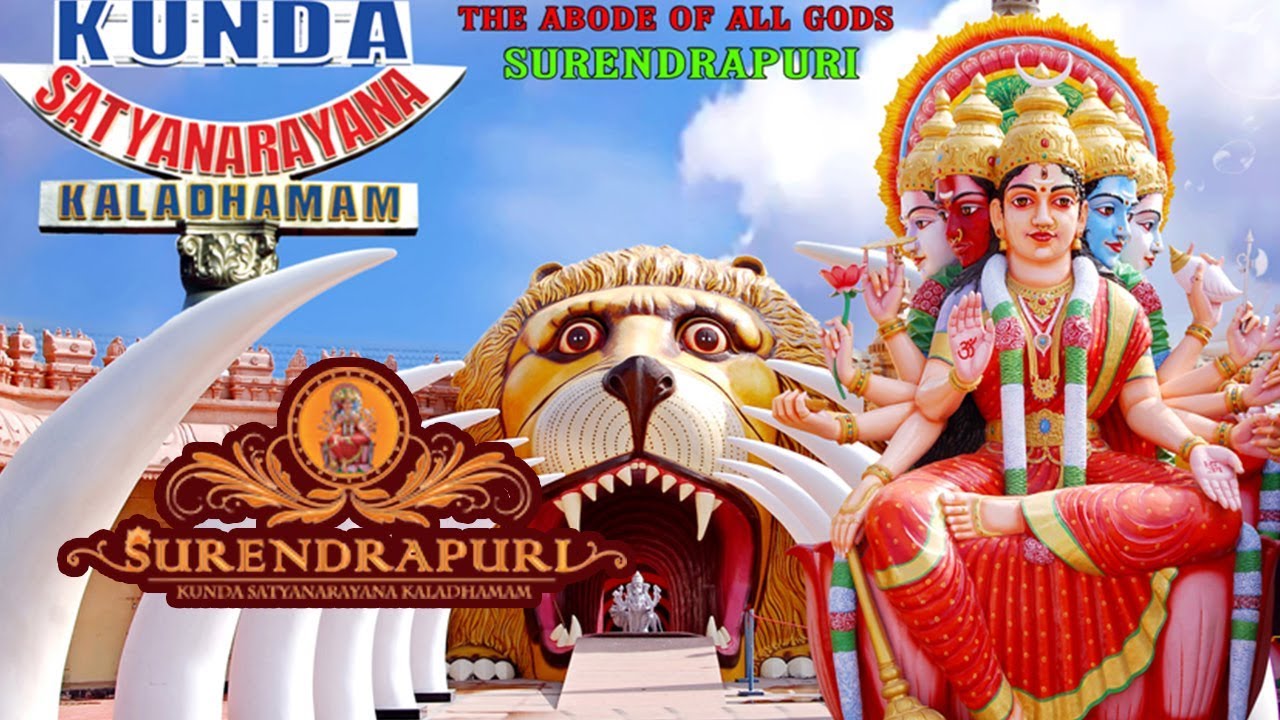 Surendrapuri l Best Place to Visit in Lifetime l Mythological Awareness ...