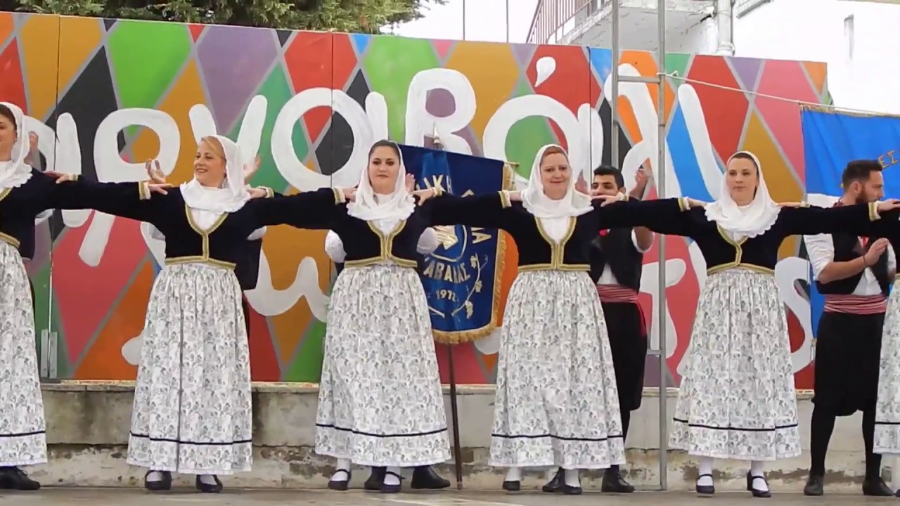 ΤΟ ΧΟΡΕΥΤΙΚΟ ΤΟΥ ΣΥΝΔΕΣΜΟΥ ΑΜΟΡΓΙΝΩΝ ΣΤΗ ΔΡΑΜΑ - YouTube