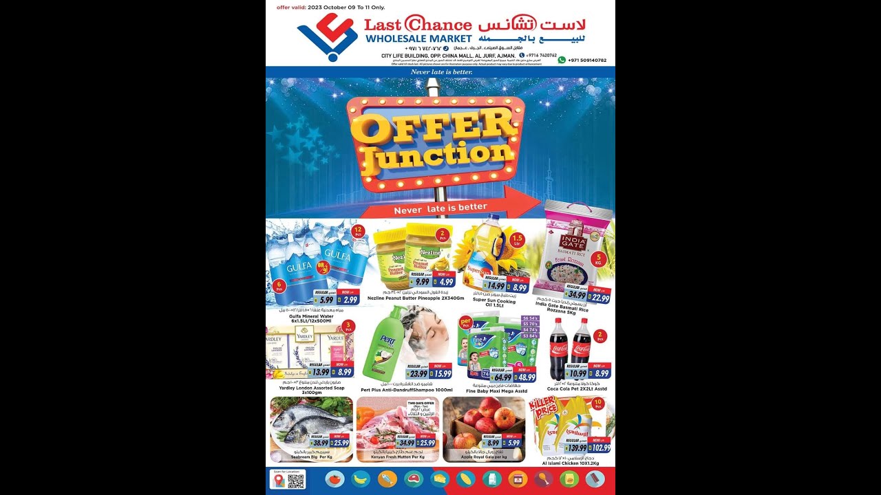 Offer Junction -Last Chance Wholesale Market | Promotioninuae - YouTube