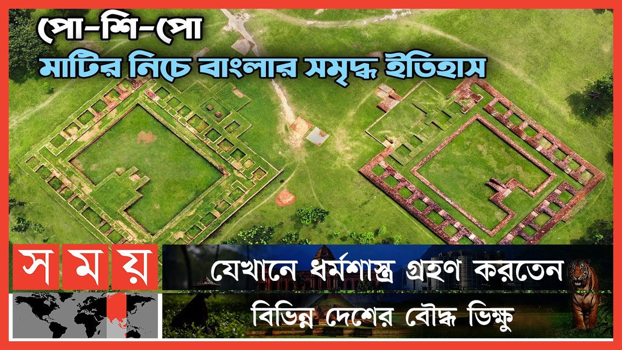 প্রত্নতাত্ত্বিক নিদর্শনে ঠাঁসা বগুড়ার প্রত্নস্থল ভাসু বিহার | Bogra ...