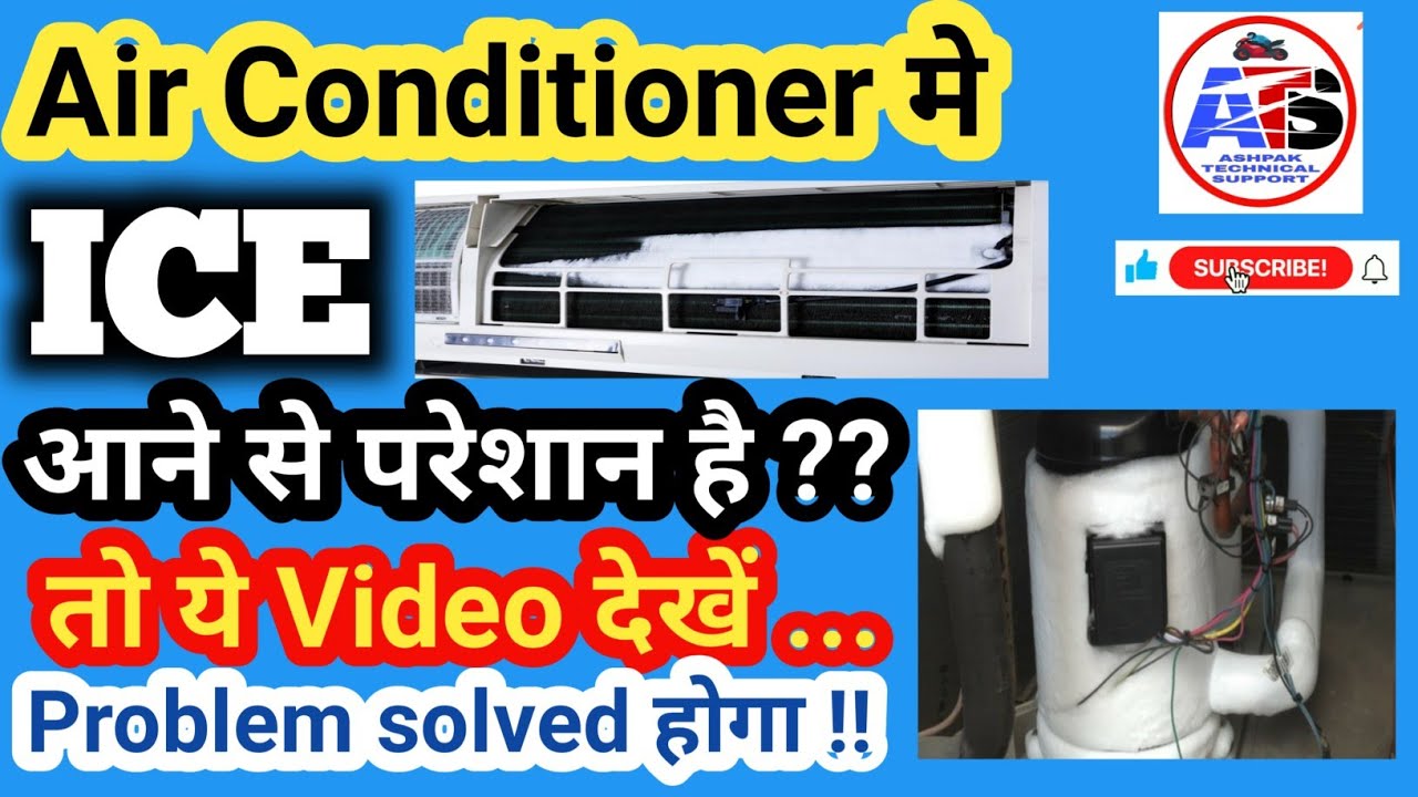 What is the reason of ice formation in AC / Ice formation in split Ac # ...