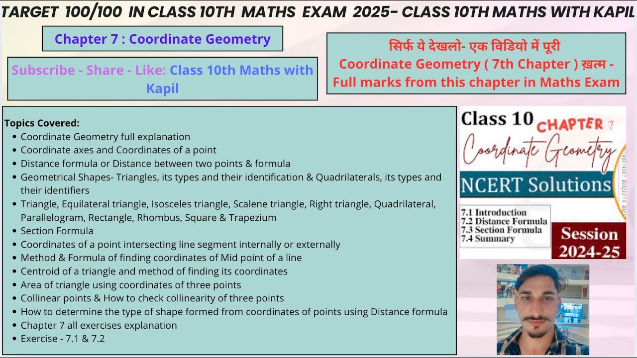 Class 10th Maths Ch- 7 Coordinate Geometry full explained in 1 video ...