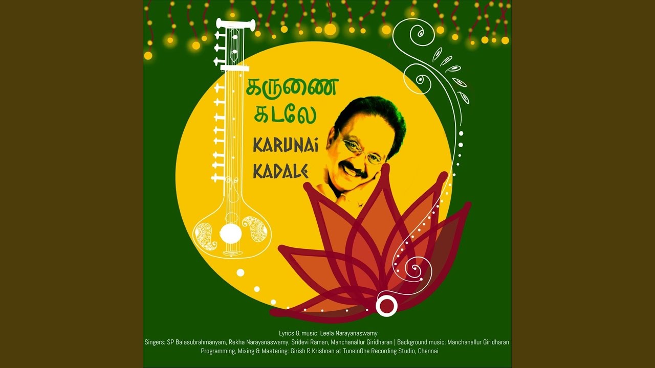 Samagana Priye - YouTube