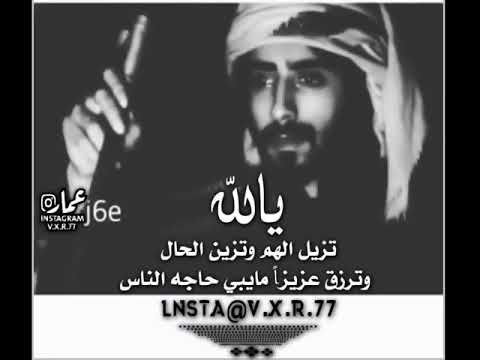 ستوري حزين شعر حالات واتس أب حزينه