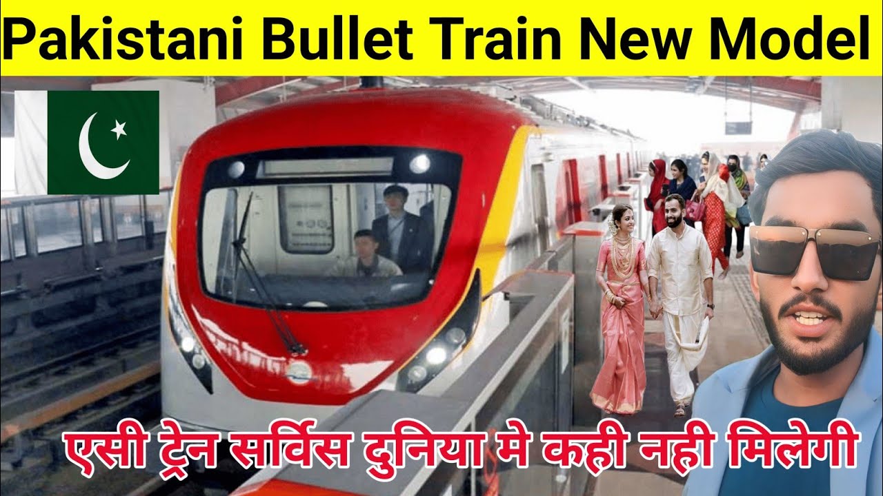 🇵🇰 Pakistani Bullet Train New Model || Hindu vloger in Pakistan - YouTube